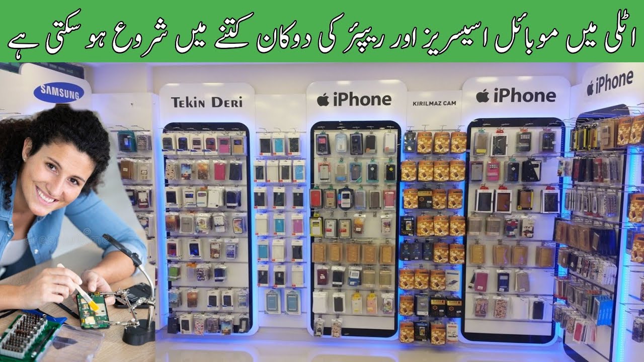 Mobile phone shop business| How to start Mobile shop business Italy ...