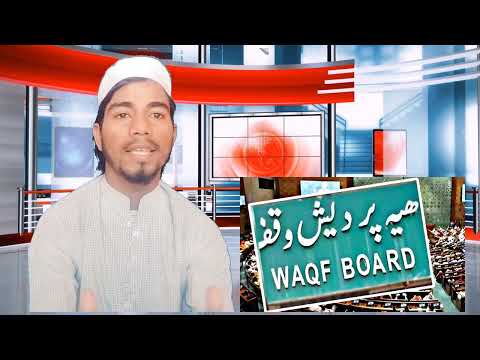 JDU party se istefa kab denge master mijahid. Master mujahid ka istefa - YouTube