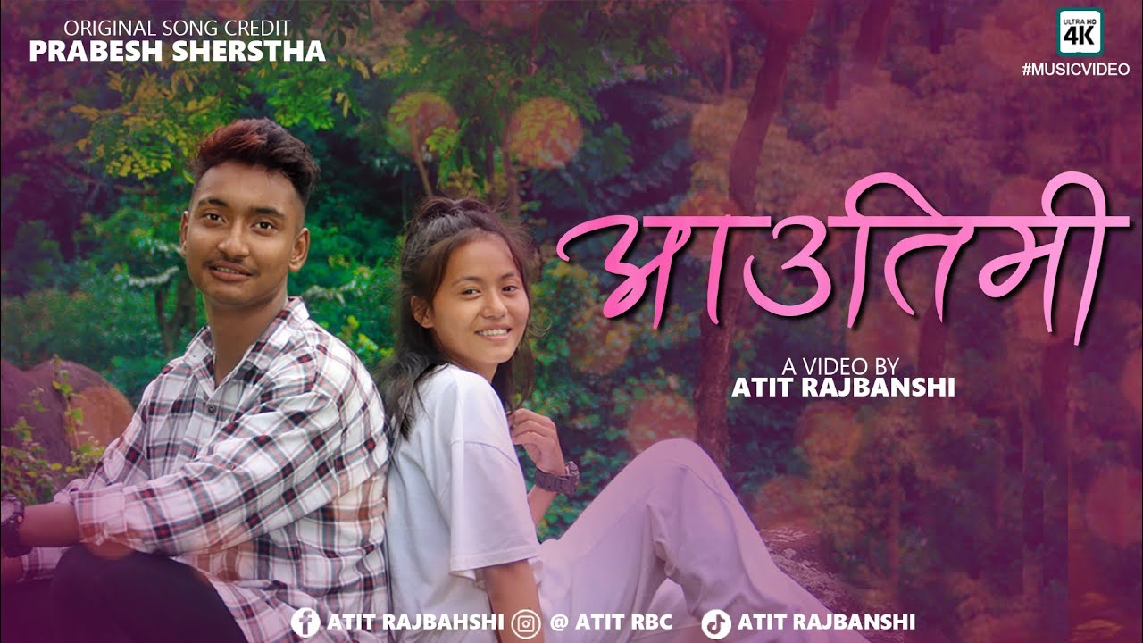 Prabesh kumar Shrestha-Aau Timi [Cover Video by Atit Rajbanshi] - YouTube