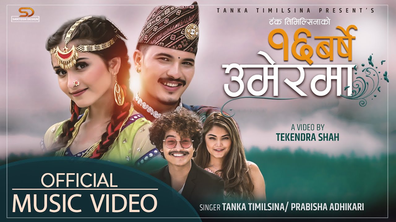 16 Barse Umerma - Tanka Timilsina, Prabisha Adhikari Ft Gita Dhungana ...
