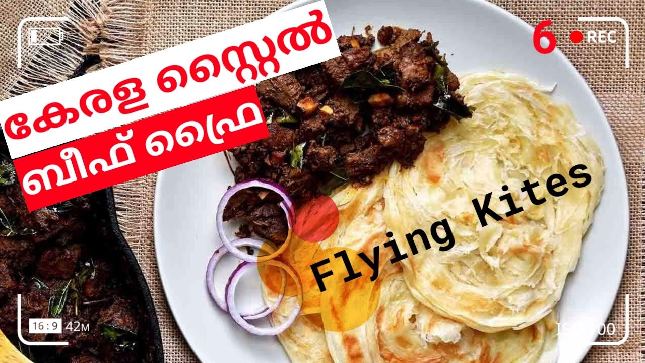 കേരള സ്റ്റൈൽ ബീഫ് ഫ്രൈ | Kerala Style Beef Fry | Easy Recipe in ...