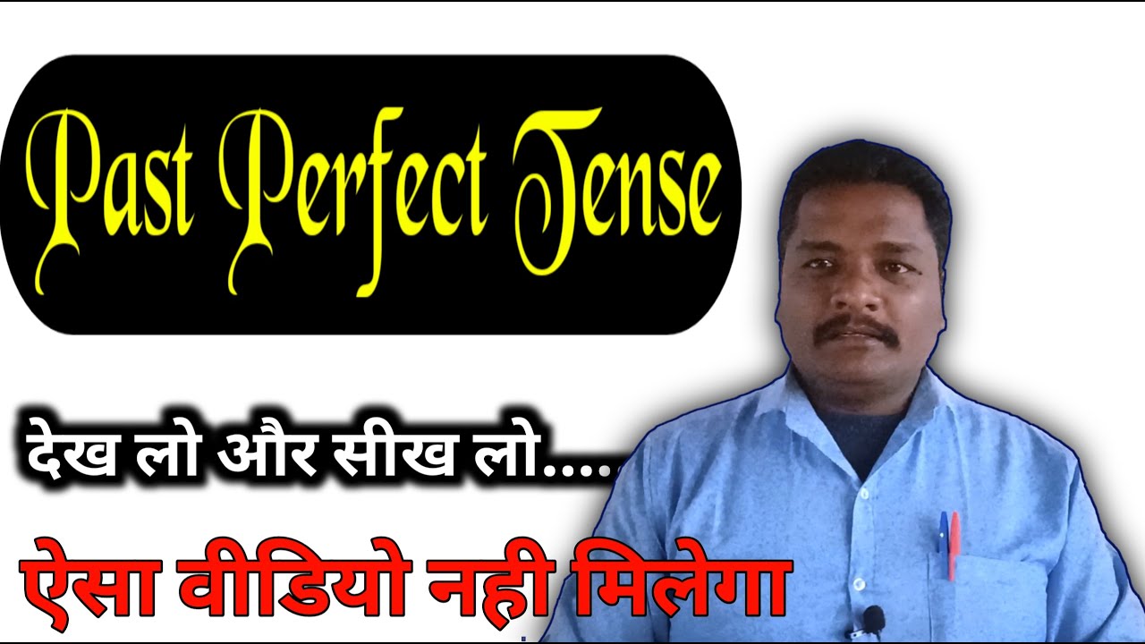 Past Perfect Tense Translation Hindi To English Past Perfect Past past-perfect-tense-translation-hindi-to-english-past-perfect-past