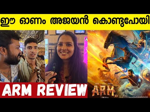 ഓണം തൂക്കി ടോവിനോ 😍😍| ARM MOVIE REVIEW | ARM MOVIE RESPONCE | AJAYANTE ...