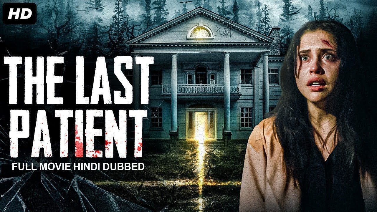 THE LAST PATIENT - Horror Movie in Hindi | @DubCraveflims - YouTube