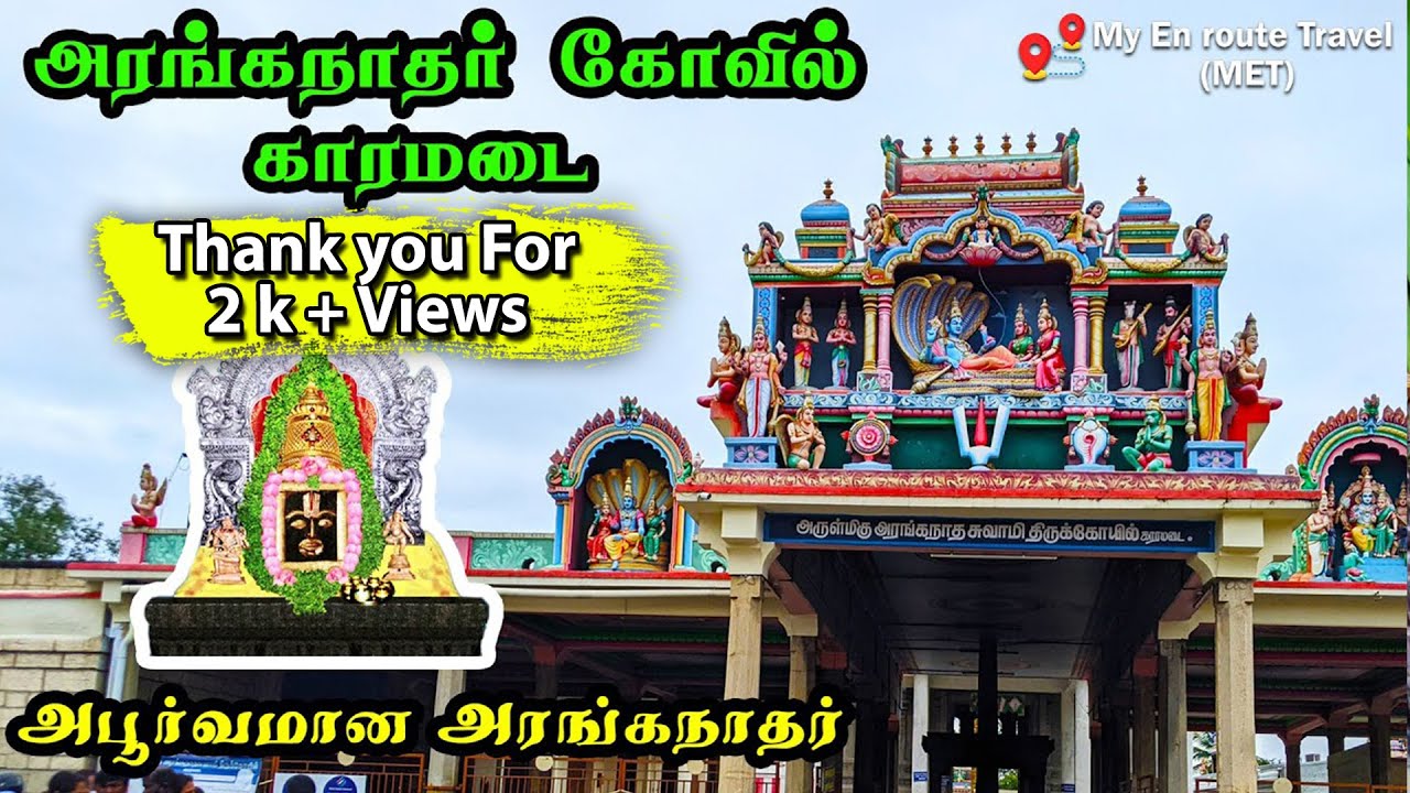 Exploring an Ancient Temple: My Journey to Karamadai Aranganathar Swamy ...