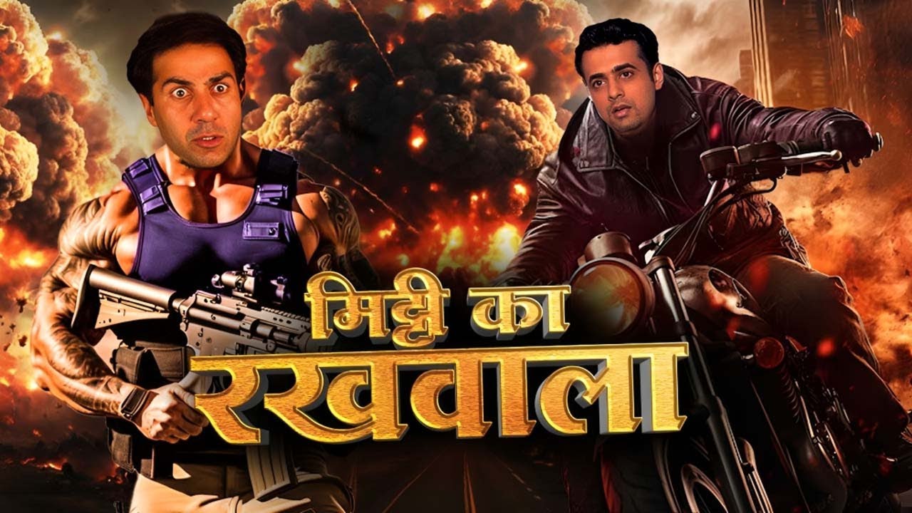 मिट्टी का रखवाला - SUNNY DEOL- THE ULTIMATE ACTION HERO - BLOCKBUSTER ...