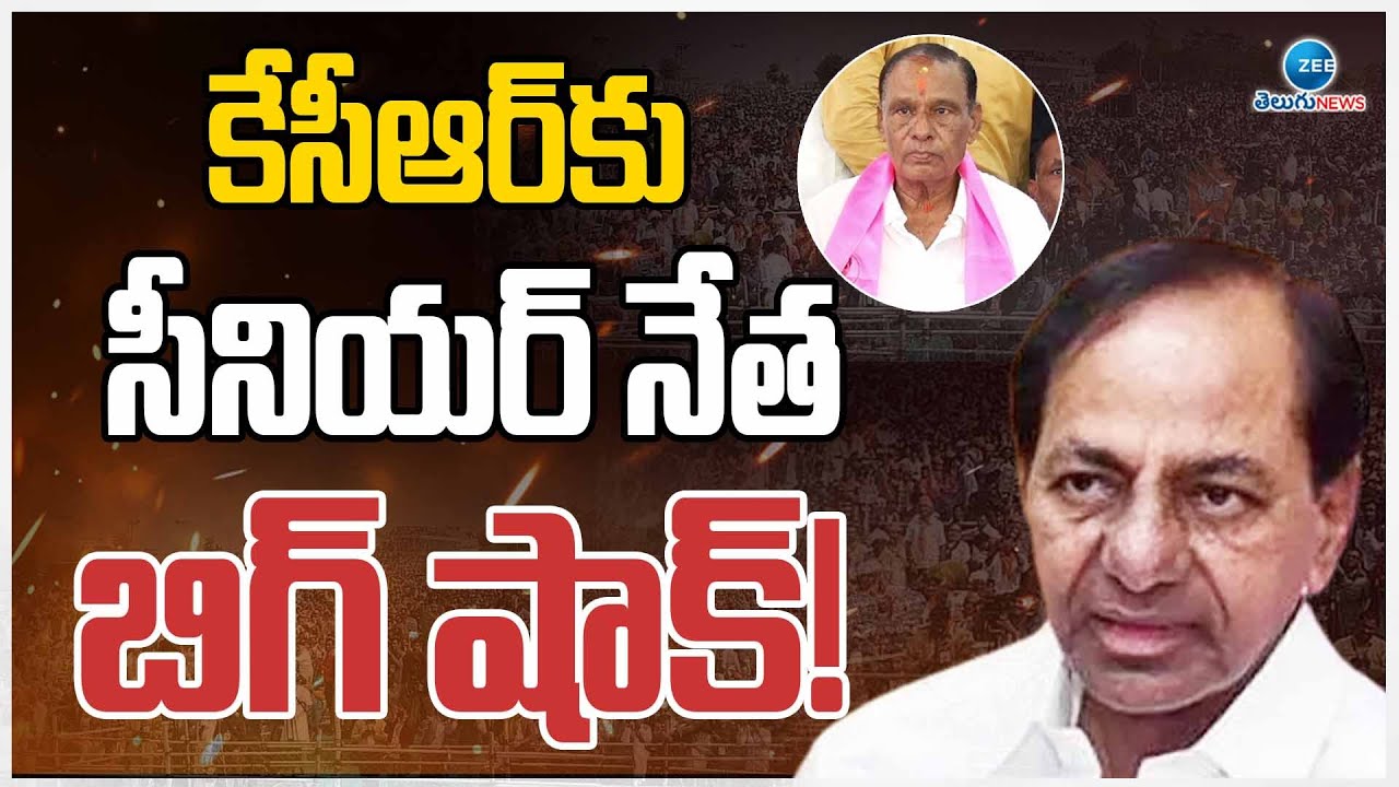 BIG Shock To KCR Ex- MLA Madan Reddy JUMP| పార్టీ వీడుతున్న మాజీ ...