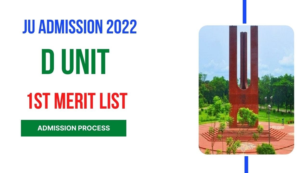 JU D Unit ১ম মেরিট লিস্টে ভর্তি নোটিশ - YouTube