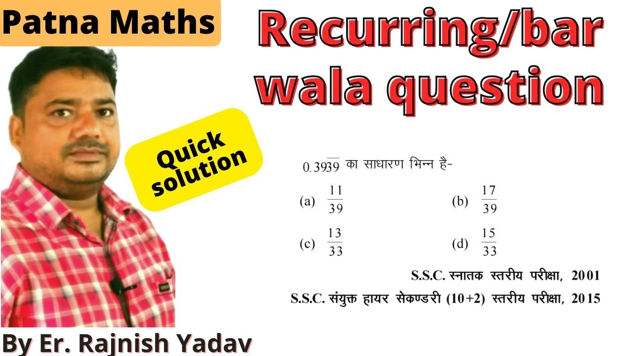 recurring/bar questions || बार वाला questions || Math tricks ...
