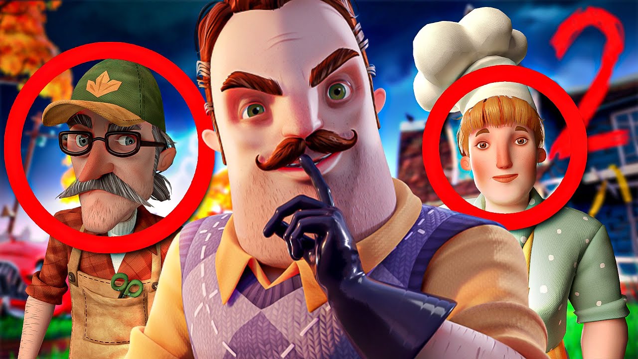 ΤΙ ΚΡΥΒΟΥΝ ΟΙ ΓΕΙΤΟΝΕΣ ΣΤΟ HELLO NEIGHBOR 2? - YouTube