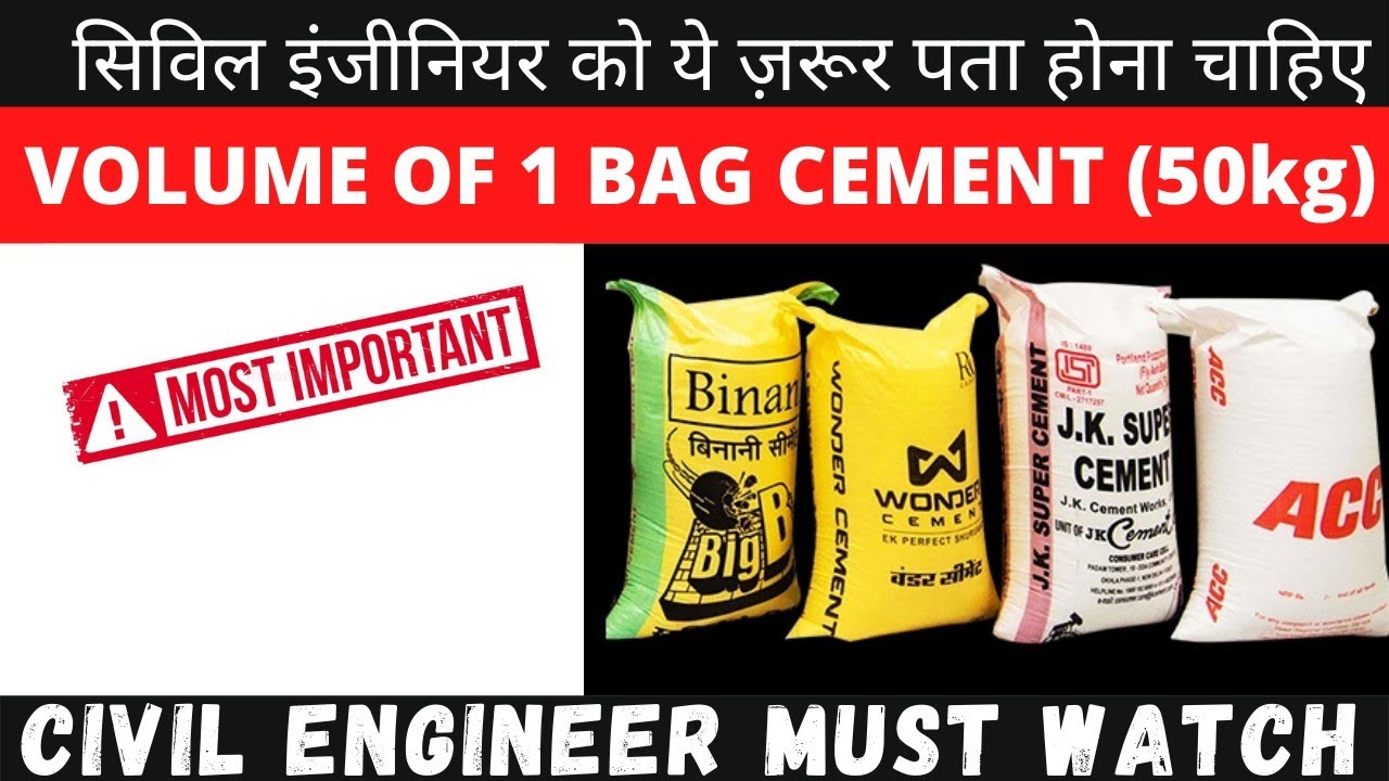 volume of 1bag of cement || How to calculate volume of cement bag in ...
