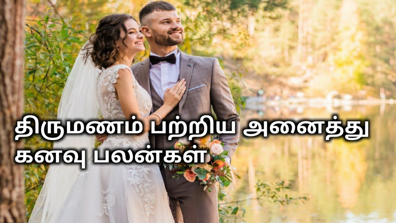  Marriage Dreams Meaning In Tamil