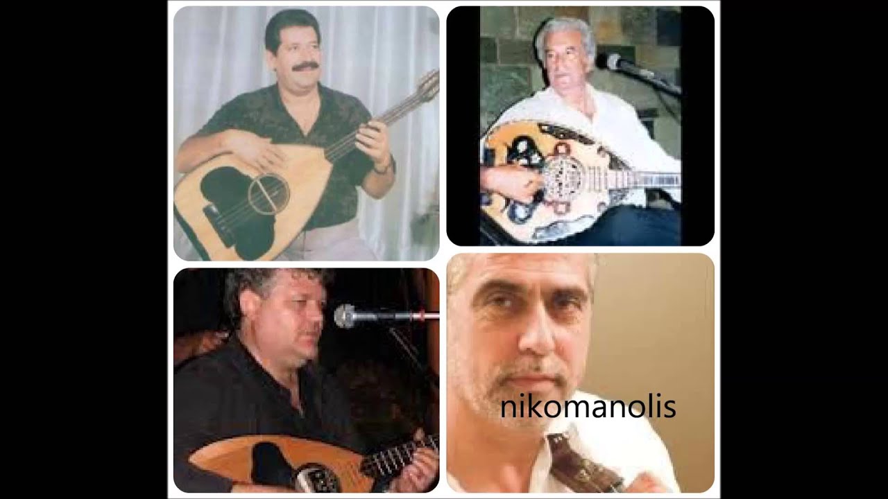 ΚΑΚΛΗΣ -ΜΑΝΙΑΣ-ΜΑΝΙΩΛΙΟΥΔΗΣ-ΧΑΛΚΙΑΔΑΚΗΣ ΣΤΟ ΦΑΡΟ 1. - YouTube