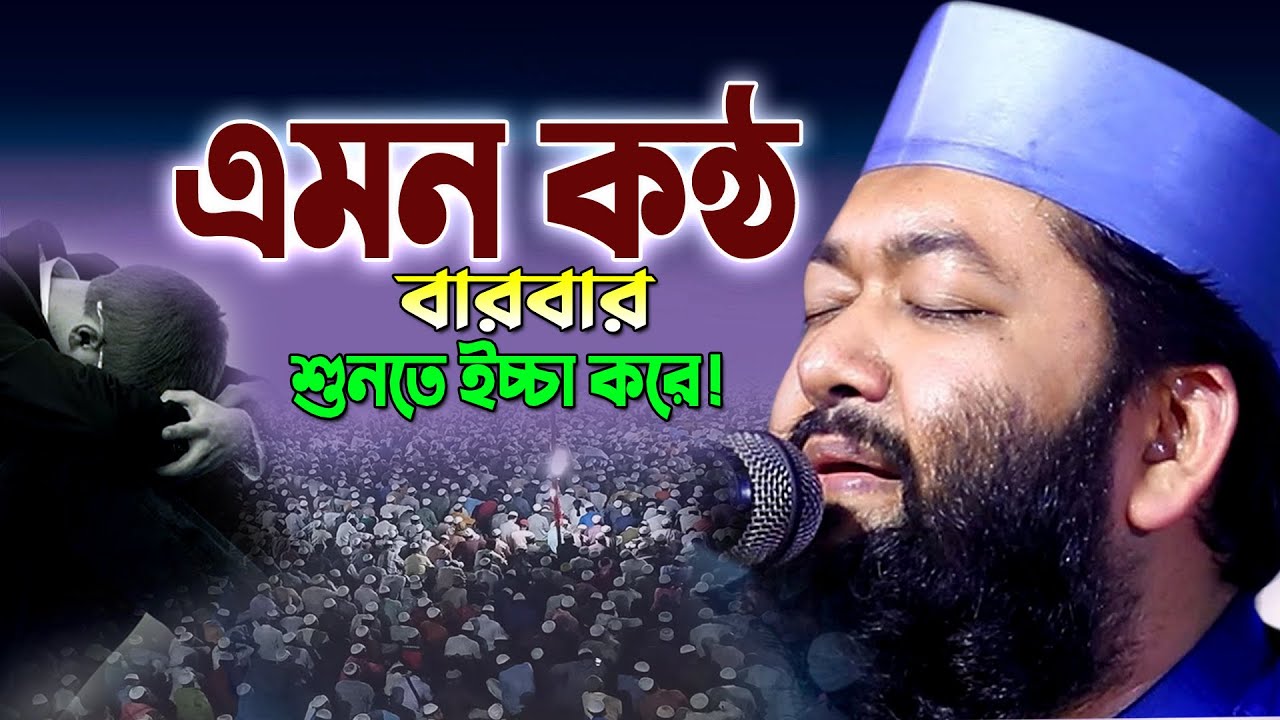 Most Beautiful Quran Recitation | Qari Ahmad Bin Yusuf Al Azhari New ...