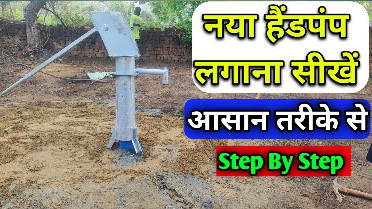New Handpump fitting - YouTube