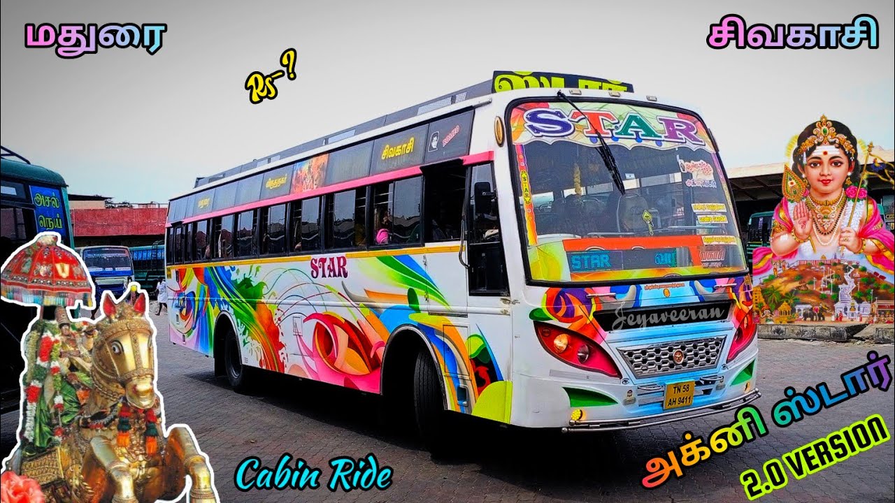 🌠 STAR Bus Service Madurai ↔️ Sivakasi 🔥 AGNI STAR 💥 Cabin Ride 🏆 ...