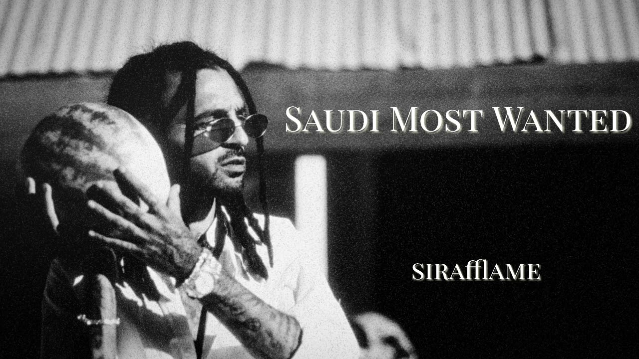 Skinny "Saudi Most Wanted" drill remix [slowed+reverb].[Prod.sirafflame ...