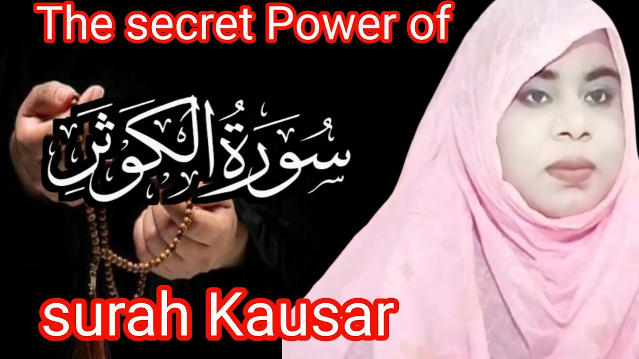 Surah Kausar ka power full wazifa||surah Kausar 21 Times Benifits💫 ...