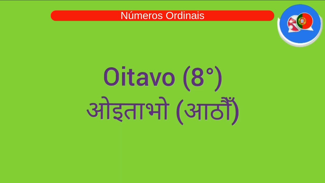 क्रम संख्या||ordinal numbers| números ordinais|| Portuguese language ...