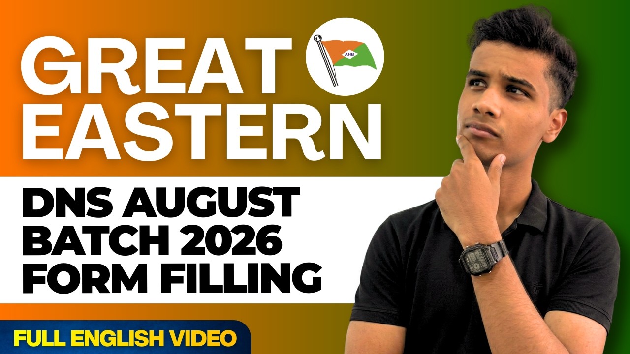 GREAT EASTERN Form Filling Video For AUGUST BATCH 2026 🔥 How To Fill ...