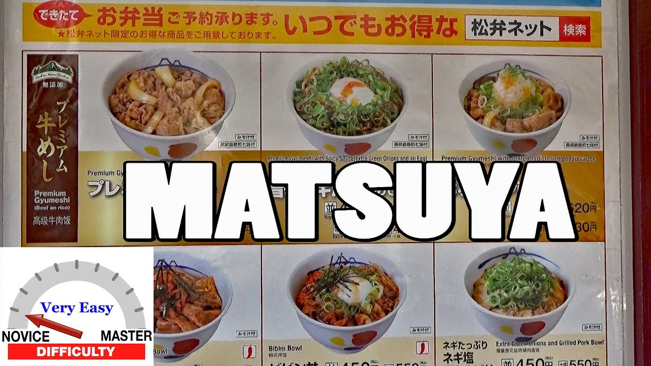 TOKYO.【Dining】.Matsuya (Gyumeshi) - YouTube