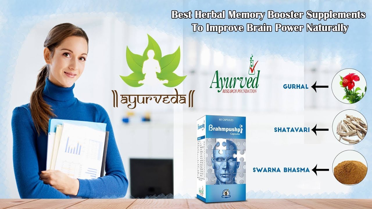 Best Herbal Memory Booster Supplements to Improve Brain Power Naturally ...