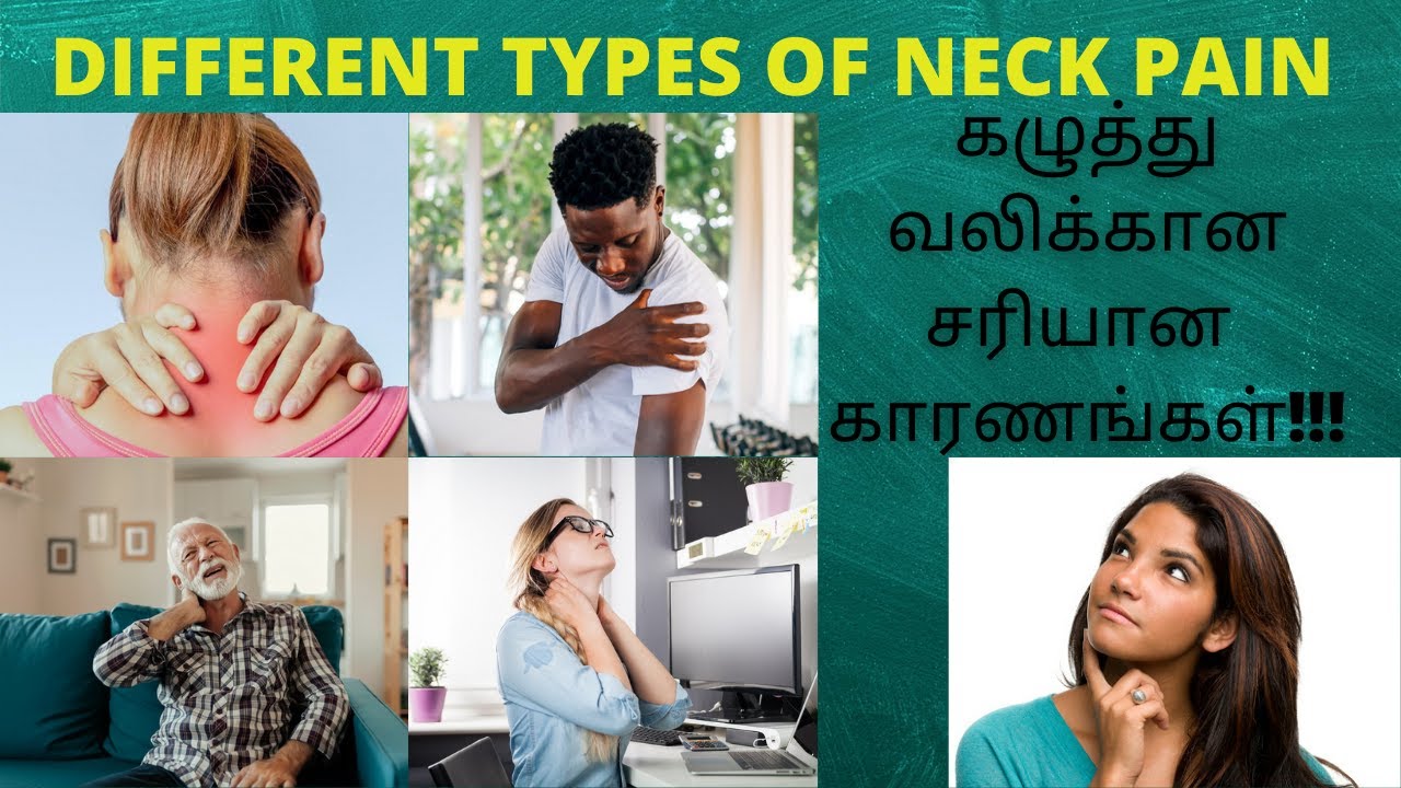 causes of neck pain// Different types of neck pain - YouTube
