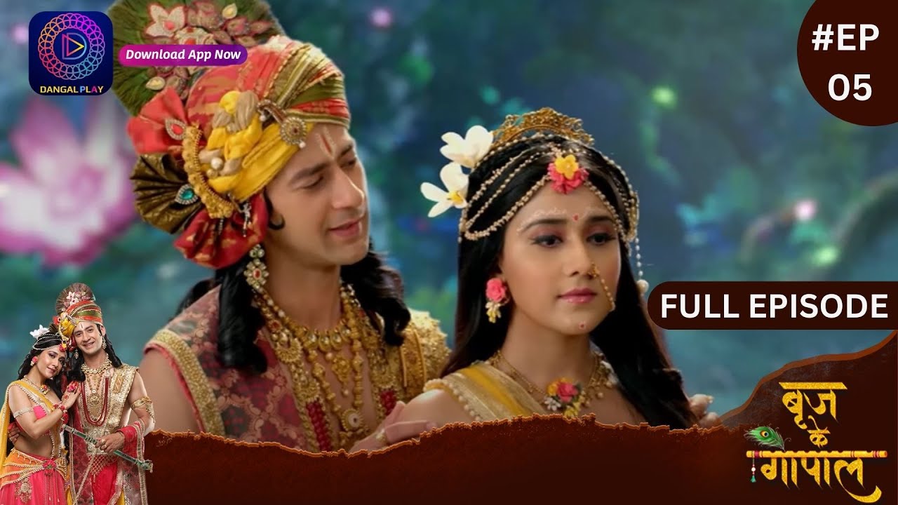 Brij Ke Gopal | Full Episode 05 | बृज के गोपाल | Dangal TV - YouTube
