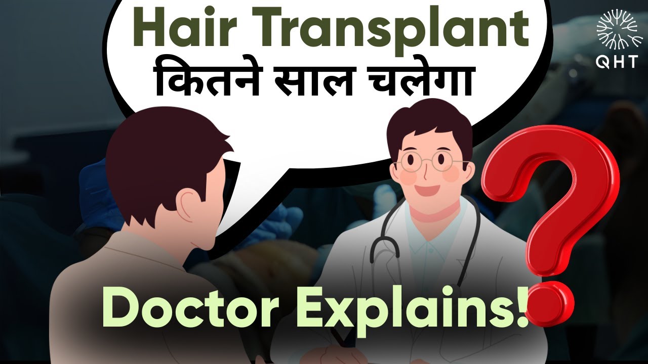 How long do Hair Transplant last | Hair Transplant Results | Are hair ...