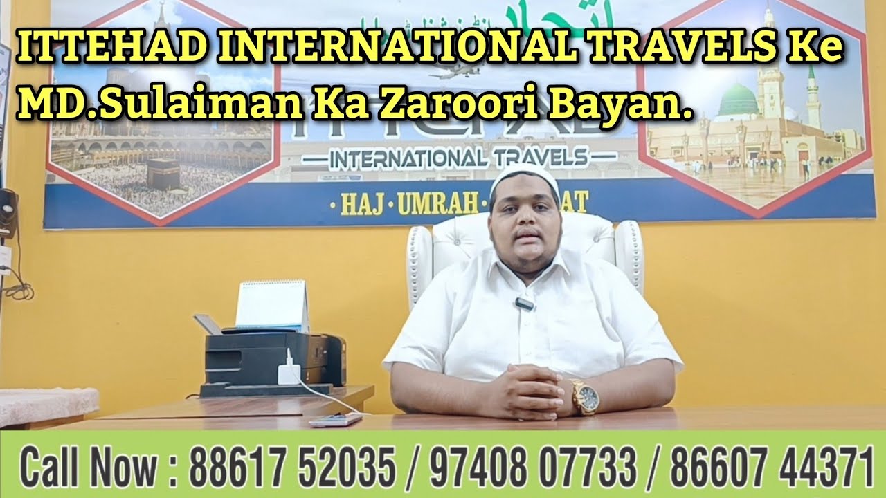 Mysore:ITTEHAD INTERNATIONAL TRAVELS Ke MD.Sulaiman Ka Zaroori Bayan. - YouTube