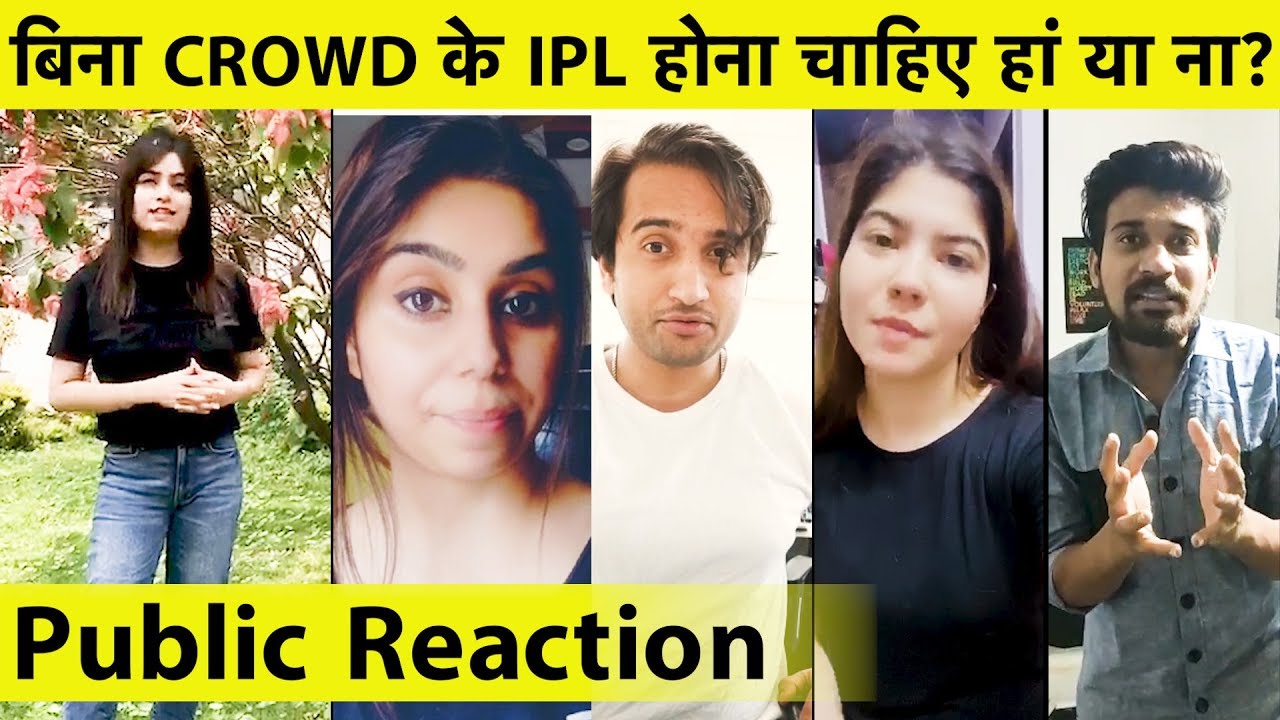 SPECIAL: क्या Crowd के बिना IPL होना चाहिए? Rashika Rajput - YouTube