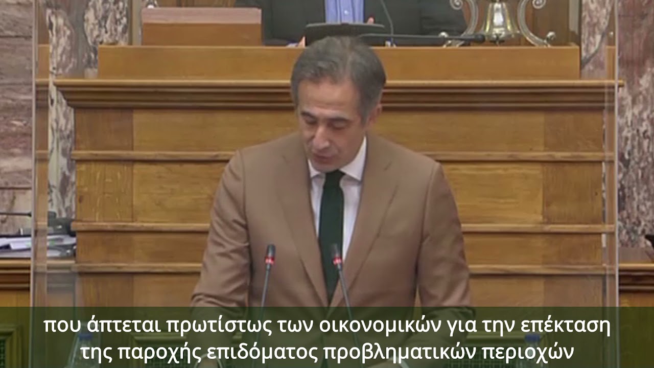 Στάθης Κωνσταντινίδης Βουλευτής Π.Ε. Κοζάνης για το επίδομα ...