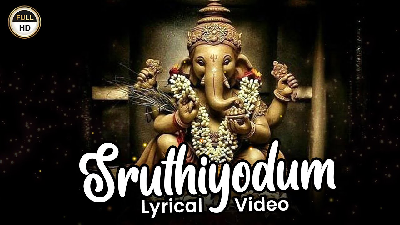 Sruthiyodum | Ganesha Bhajan | Full HD Lyrical Video | Manjapra Mohan ...