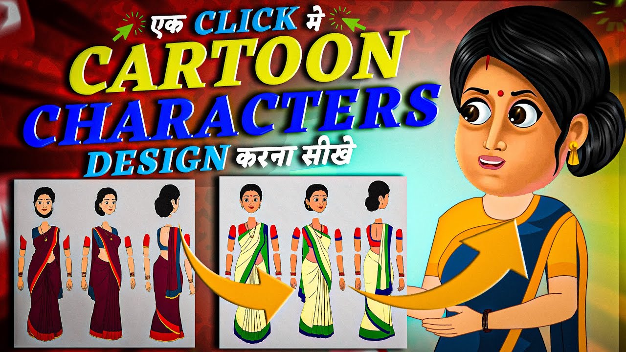 "Master Cartoon Drawing Instantly: Create Characters with Just ONE ...