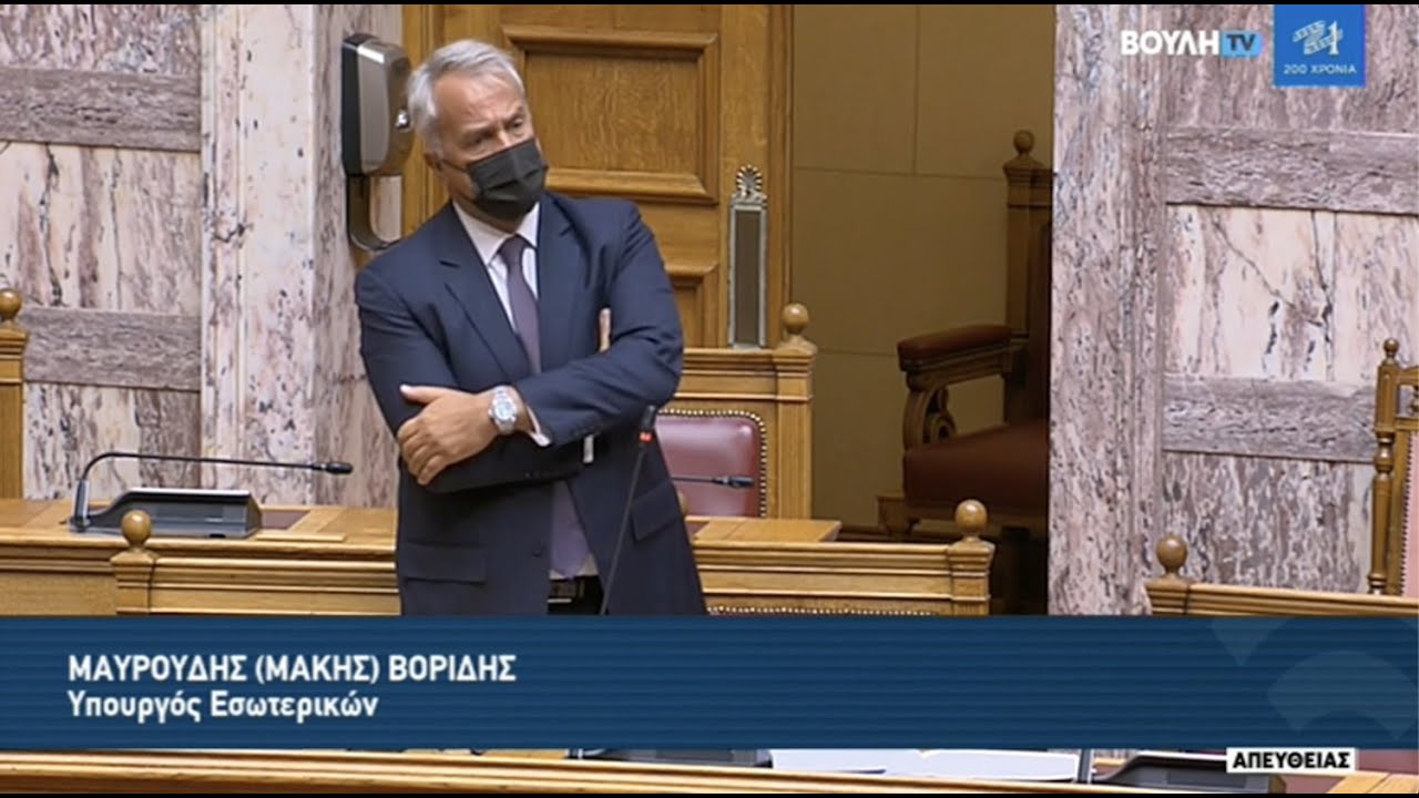 Απάντηση ΥΠΕΣ Μάκη Βορίδη σε επίκαιρη ερώτηση για το προσωπικό ...
