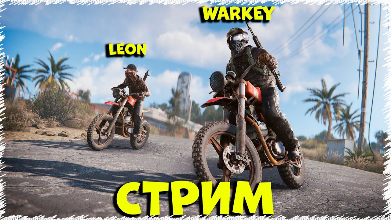 Прямая трансляция пользователя Warkey - YouTube