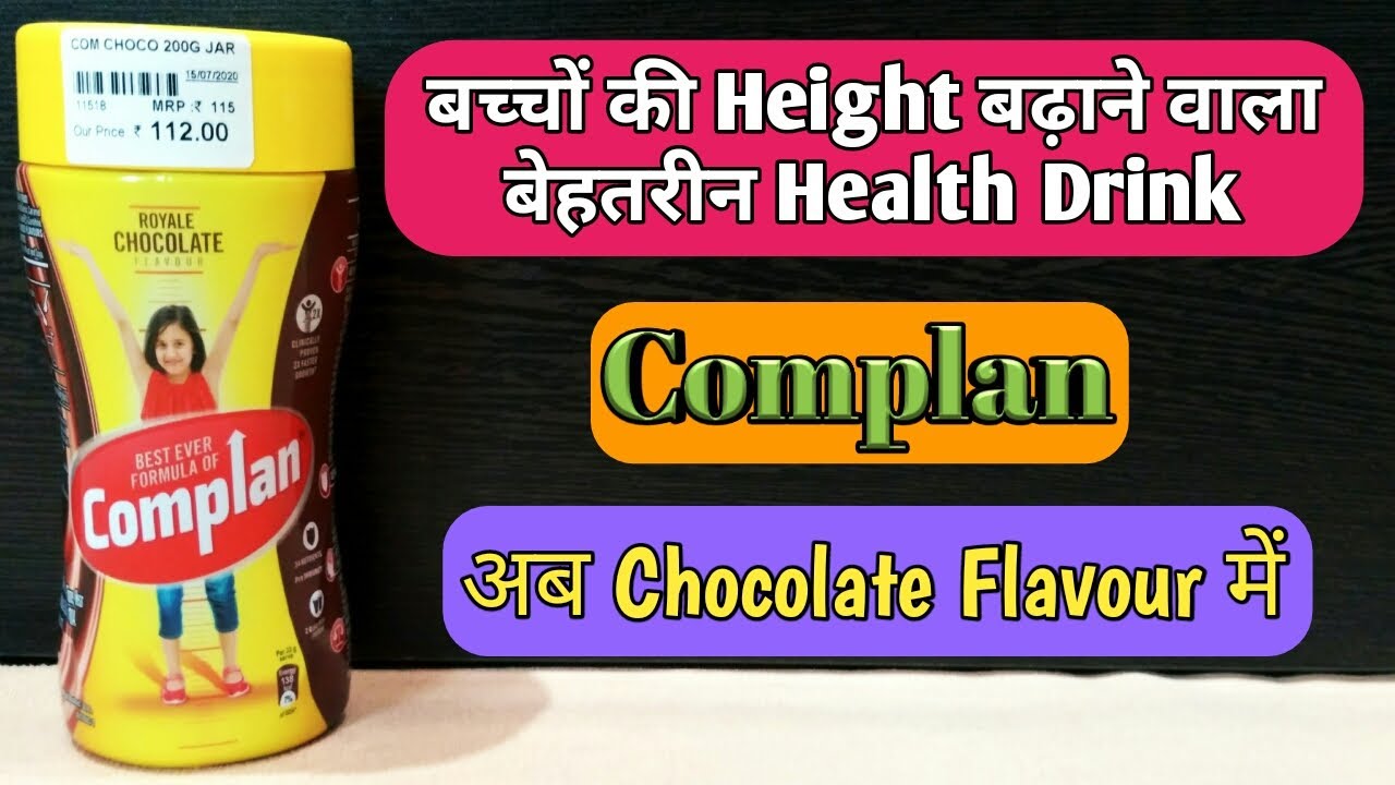 Chocolate Flavoured Complan | Height Growing Health Drink | Unpack ...