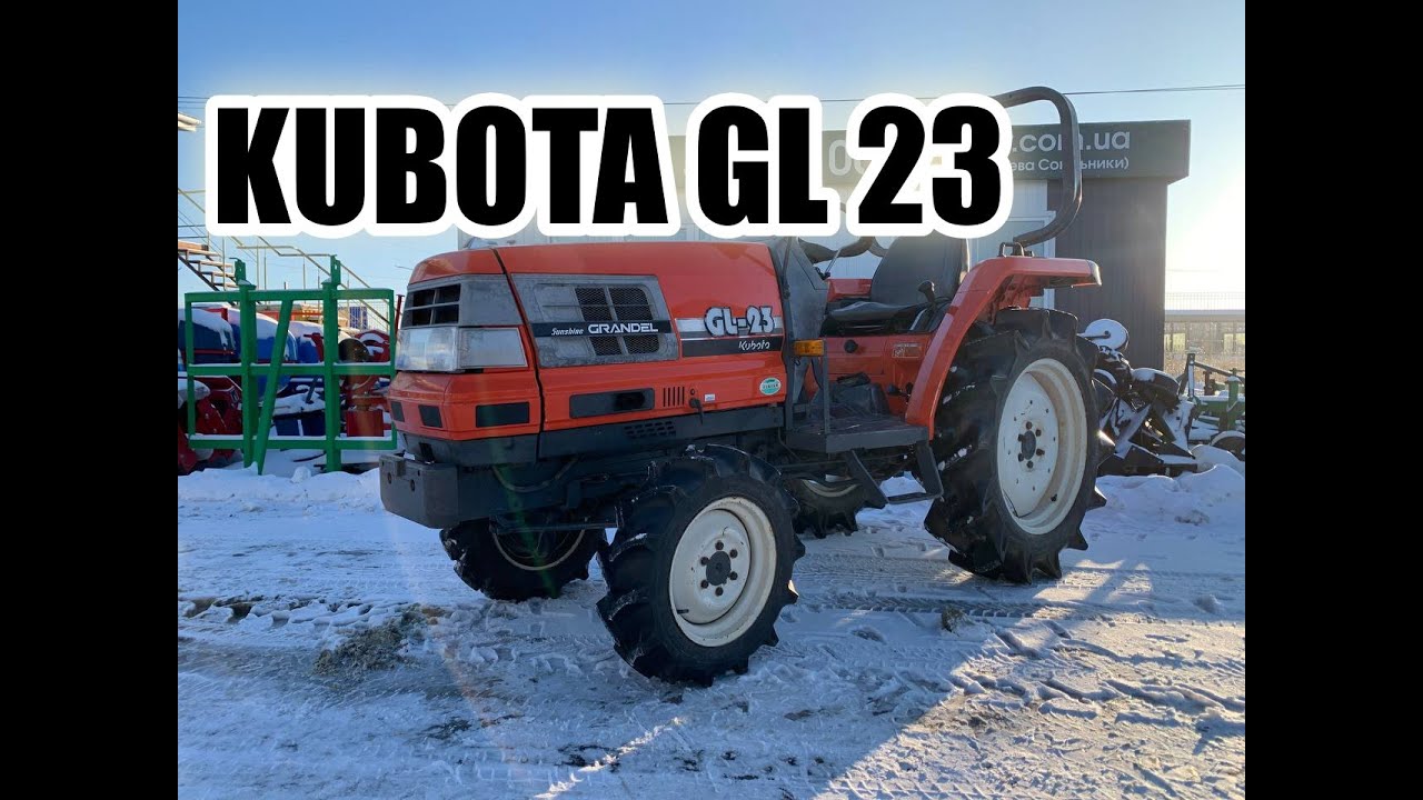KUBOTA GL23 - ваш подарунок під новий рік🎄🎄🎄 - YouTube