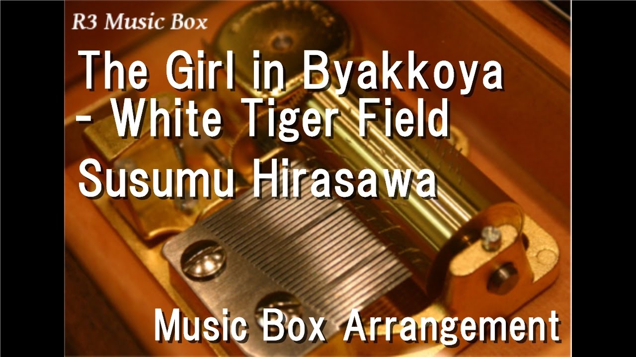 The Girl in Byakkoya - White Tiger Field/Susumu Hirasawa [Music Box ...