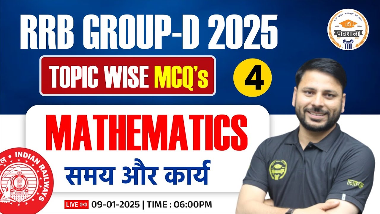 GROUP D MATHS CLASSES 2024 | RRB GROUP D MATHS 2025 | GROUP D MATHS NCERT | MATHS GROUP D - YouTube