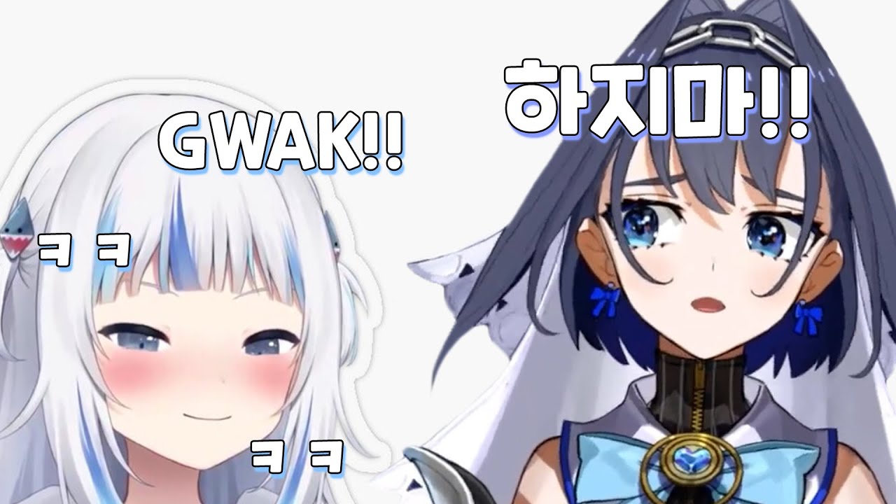 크로니가 GWAK! 하고 비명지른거 놀리는 구라 - YouTube