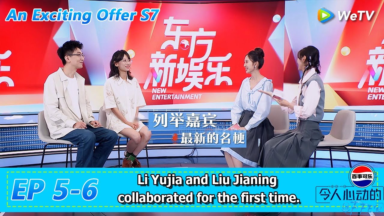 An Exciting Offer S7 EP 5-6：Li Yujia and Liu Jianing collaborated for ...