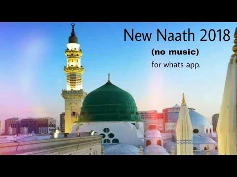 New Naath for whats app. 2018 (no music)