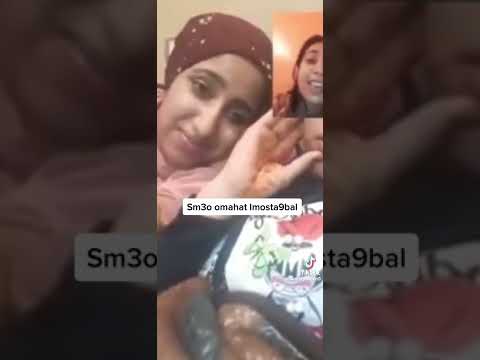 Omahat lmosta9bel fdiha 😔