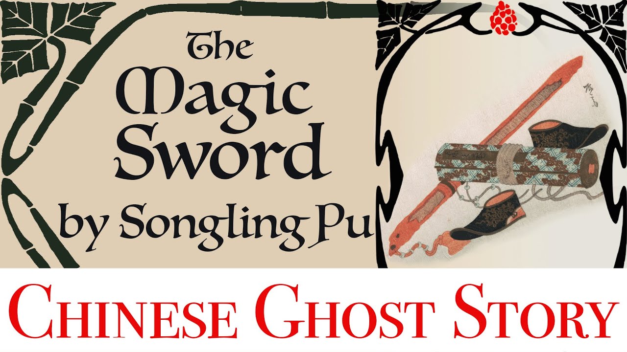 The Chinese legend of The Magic Sword by Songling Pu, edited and ...