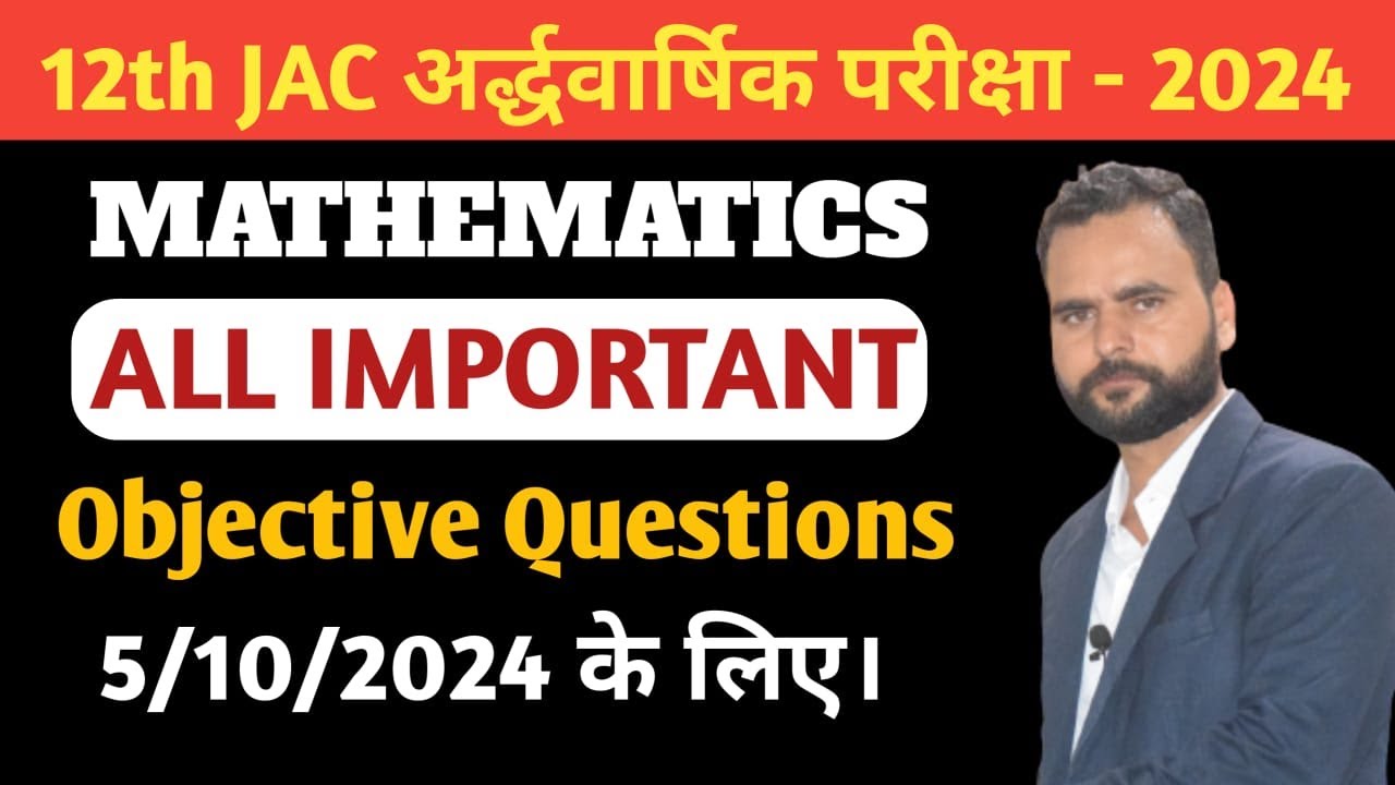Jac board 12th maths vvi questions half yearly exam 2024 | class 12 ...