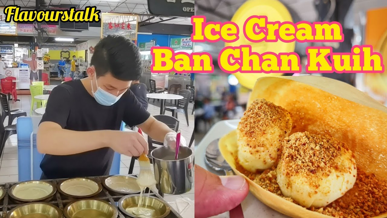 这里有一档曼煎糕薄脆的外皮夹着雪糕吃特别享受 😍🎉👍 Penang Street Food Malaysia Ban Chan Kuih ...