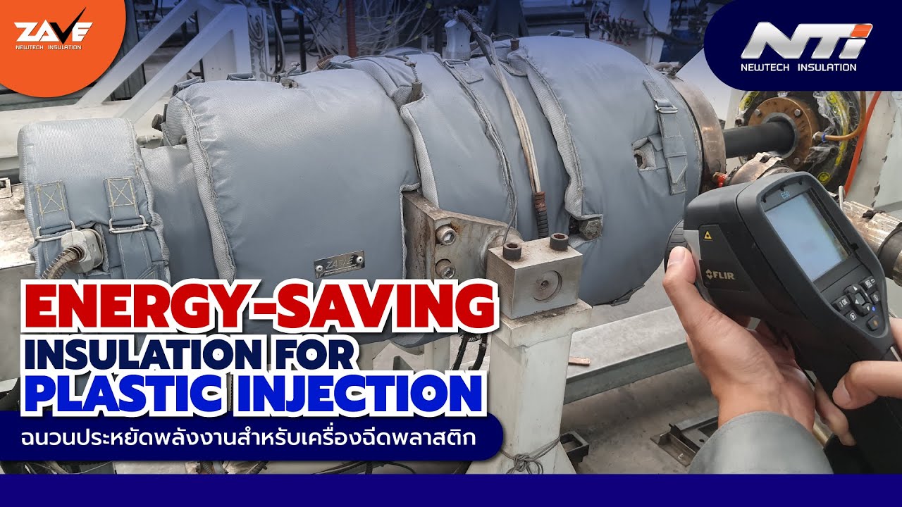 "ZAVE" | Energy-Saving Insulation for Plastic Injection - YouTube