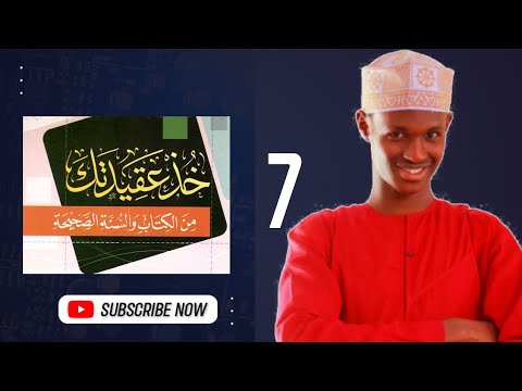 07:KITAABKA KHUD CAQIIDATAK - YouTube