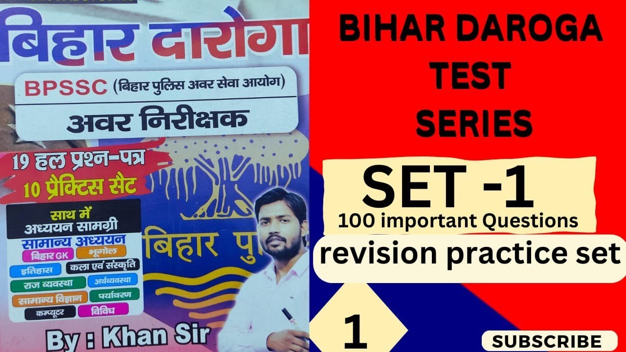 Bihar Daroga Test series 2023 by khan sir ||26/12/2021 Ka question ...